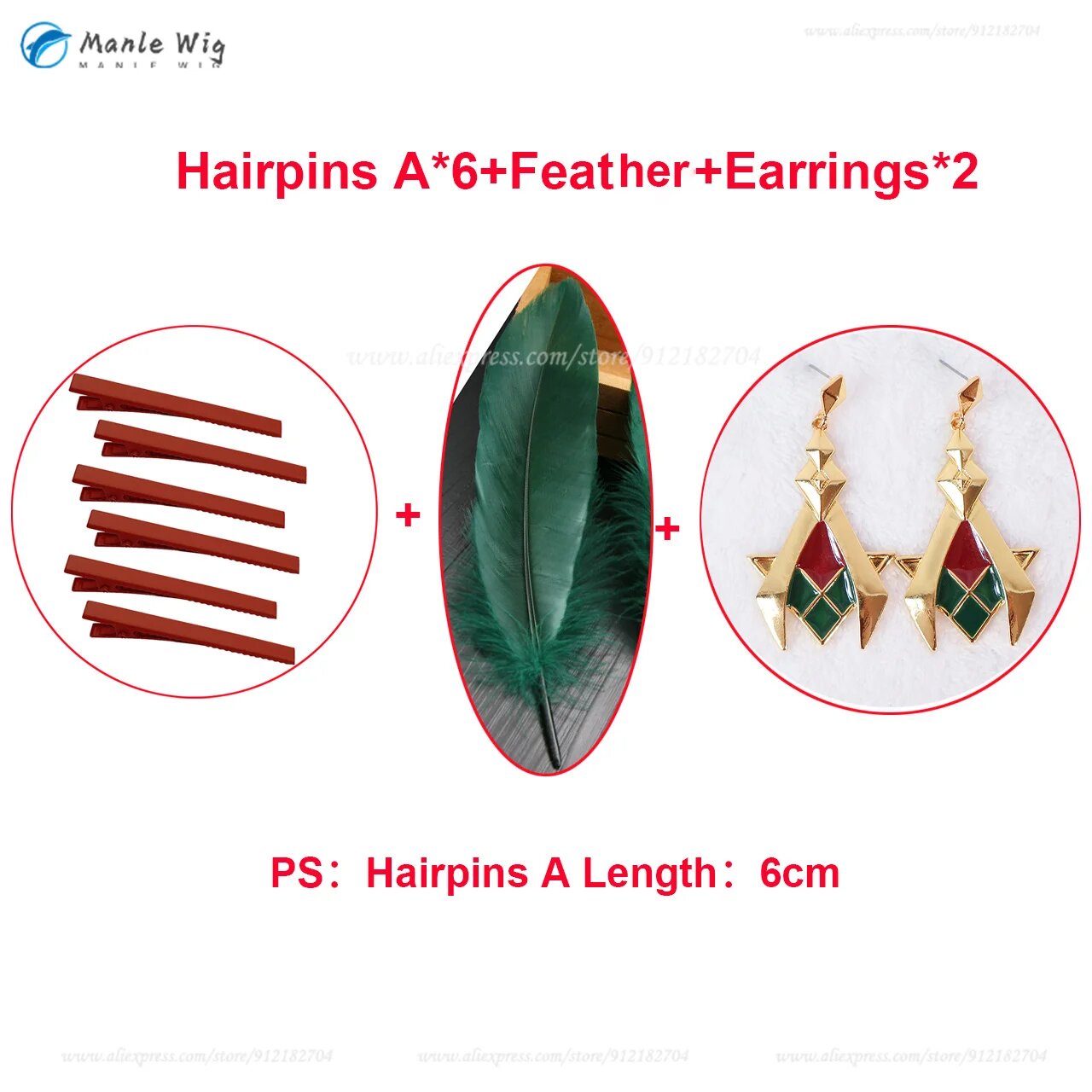 Косплей набор: 6 шпилек, перо, серьги, Изумрудный, props 3pcs set E