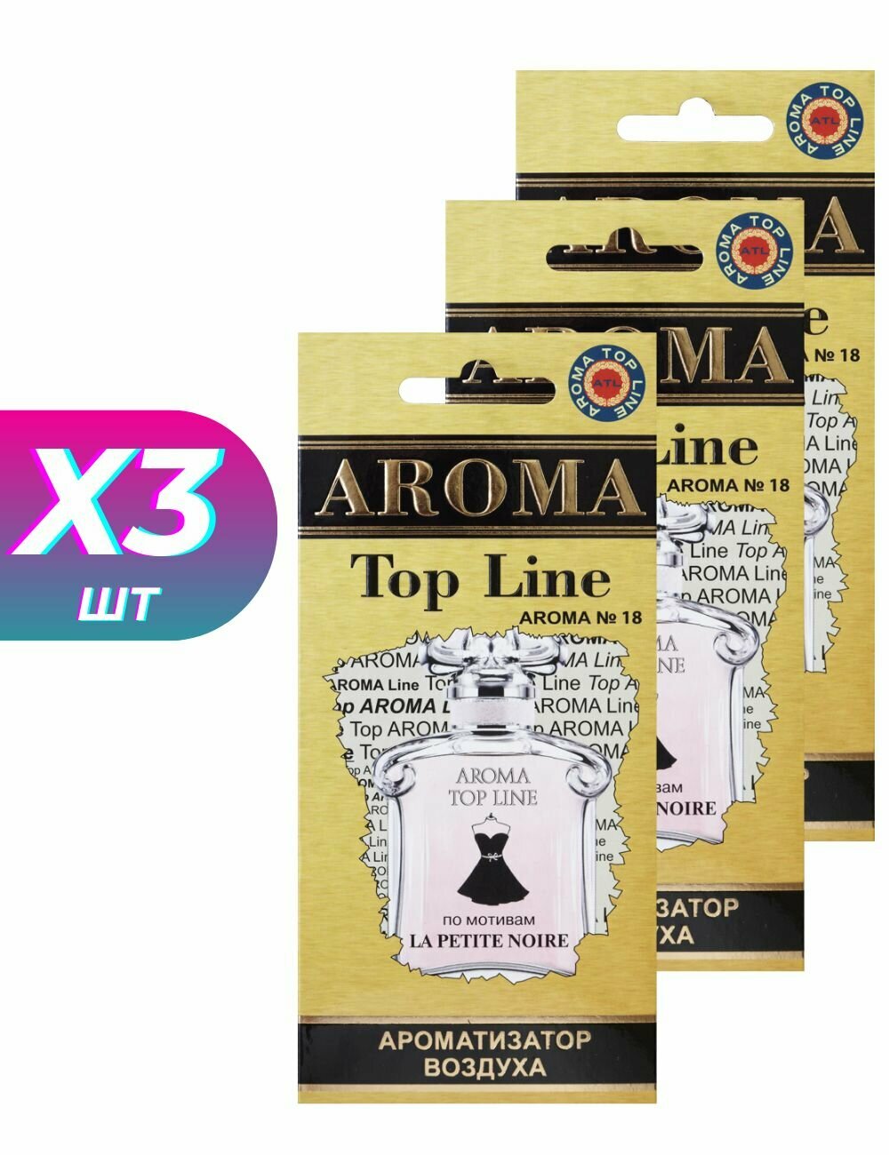 Автомобильный ароматизатор картонный La Petite Noire 3 шт