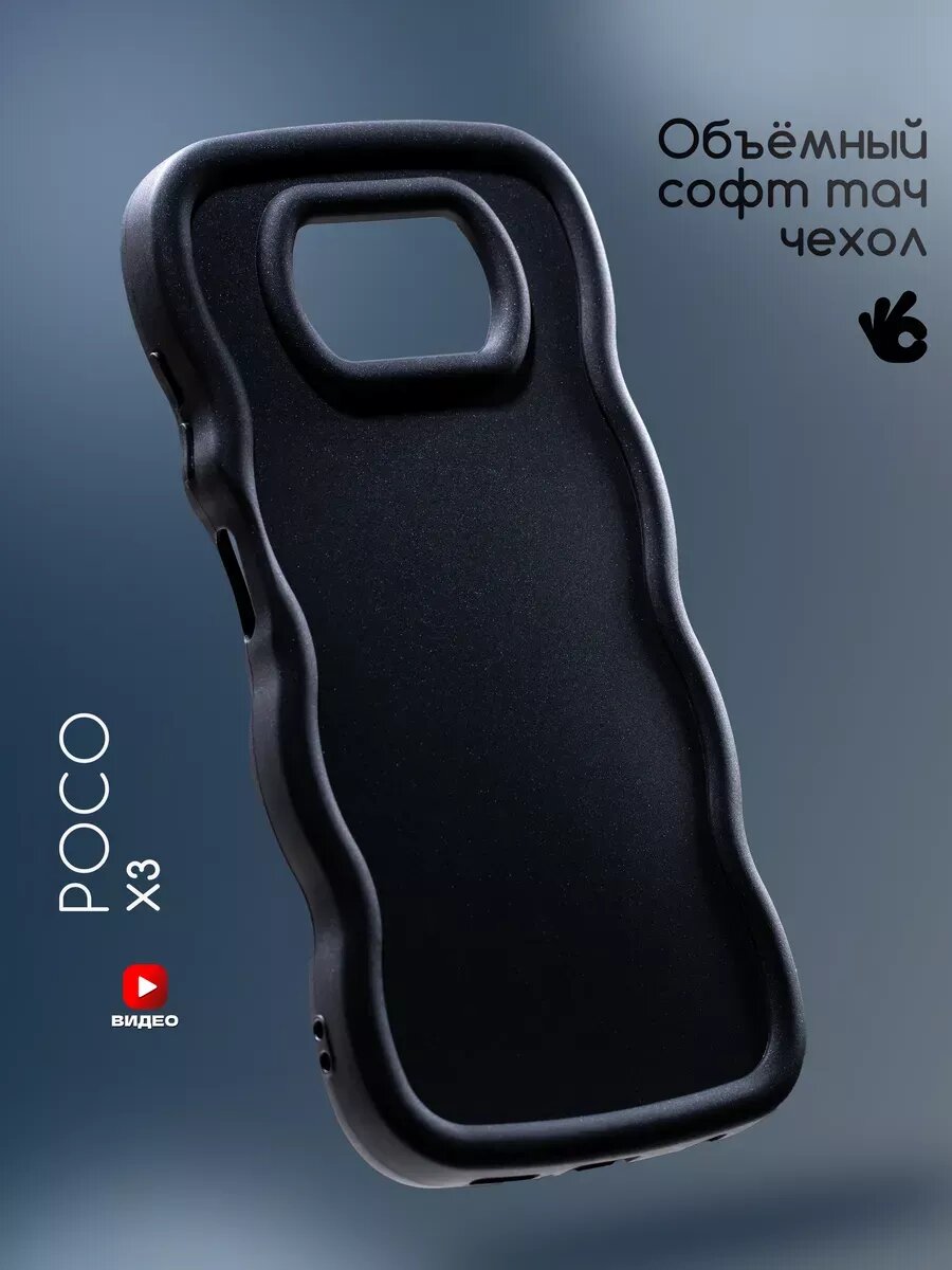 Чехол О'кейси, для Poco X3, X3 Pro, с защитными бортиками, черный
