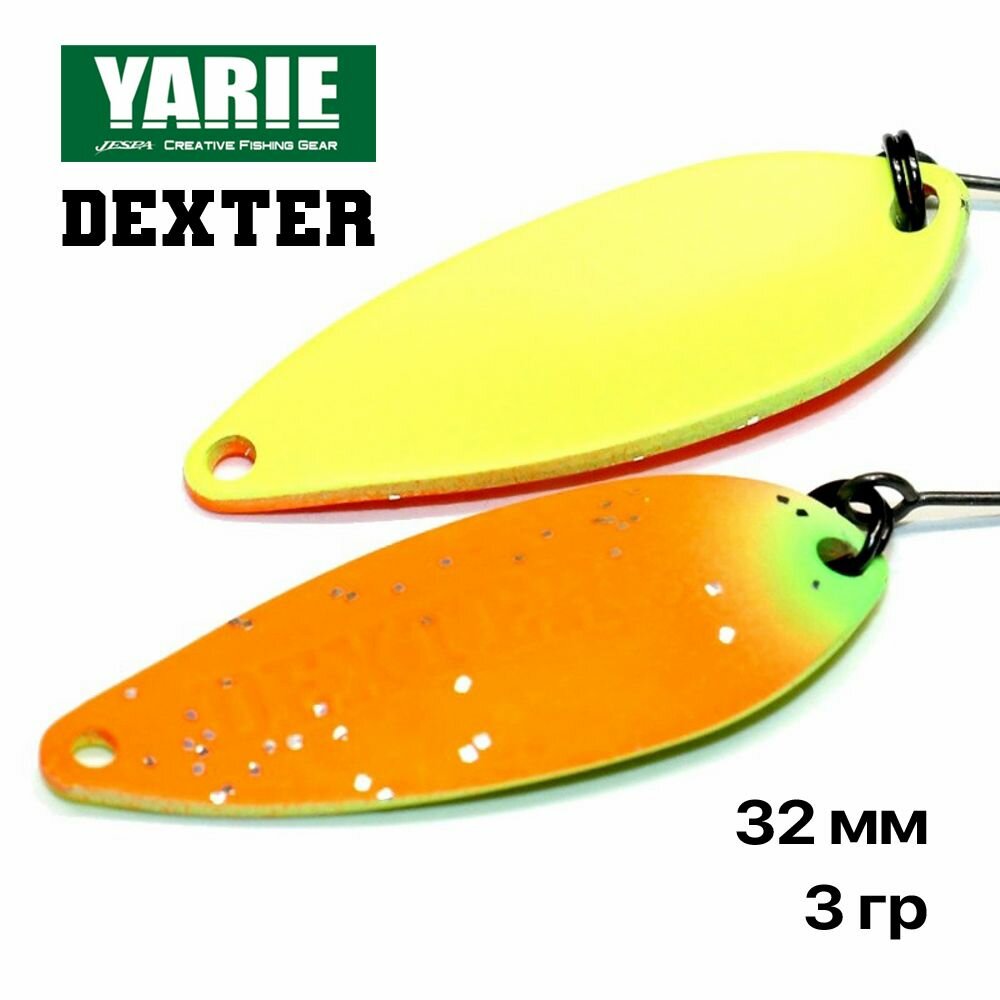Блесна форелевая колеюлящаяся Yarie Dexter 3 гр, #E71, 1 шт/уп