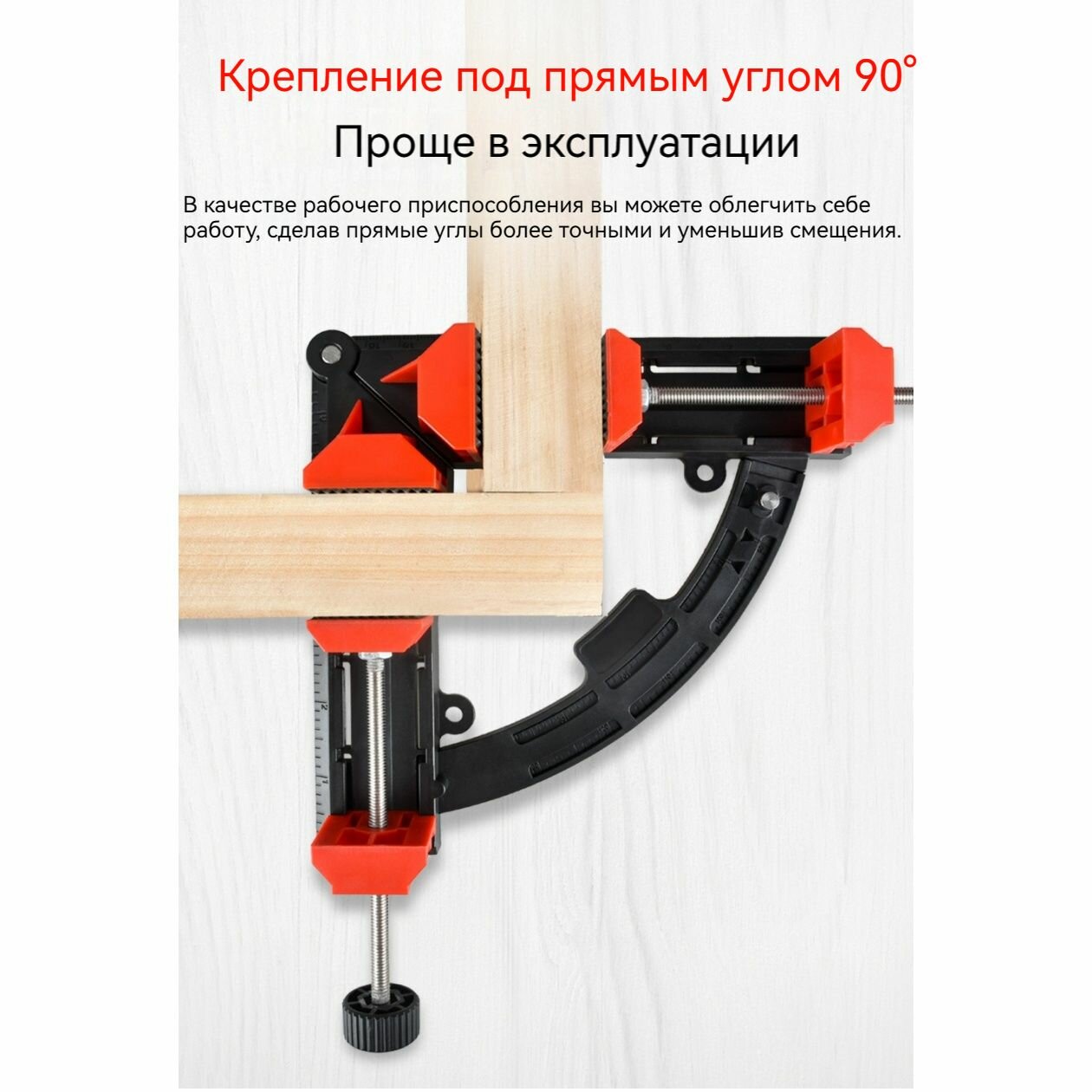 Линейка/угольник — фото 1