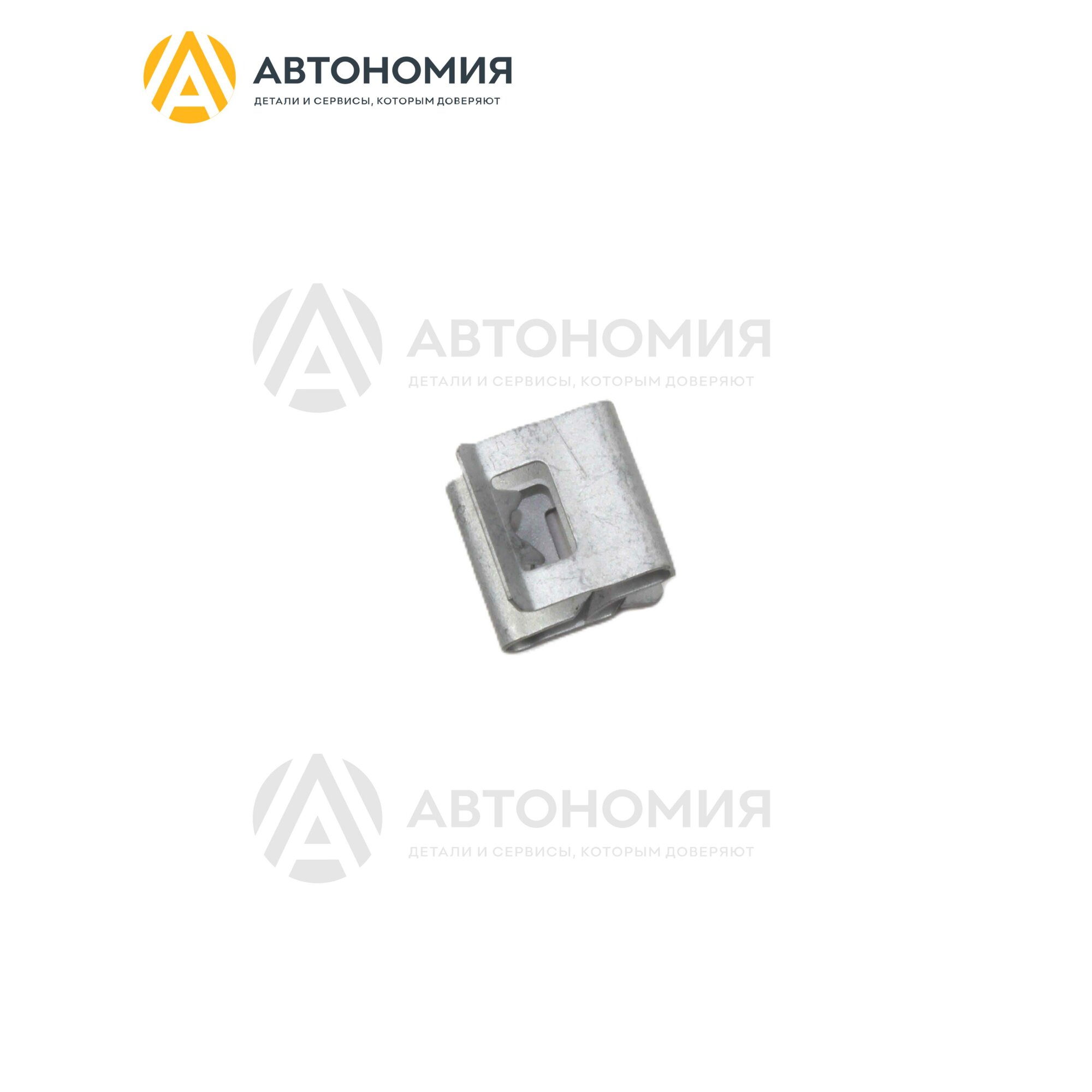 Фиксатор Hyundai/KIA 85784-26000