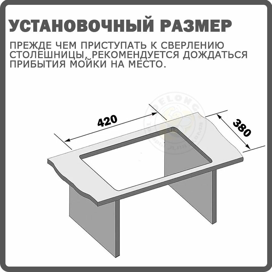 Мойка — фото 1