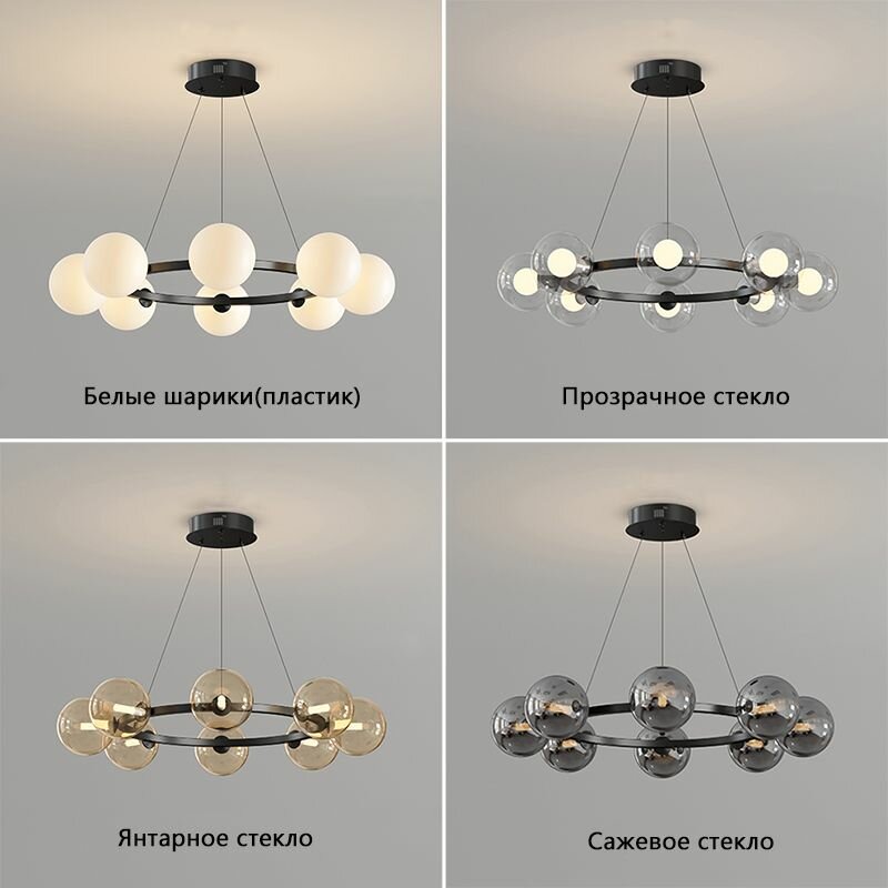 Люстра потолочная — фото 1
