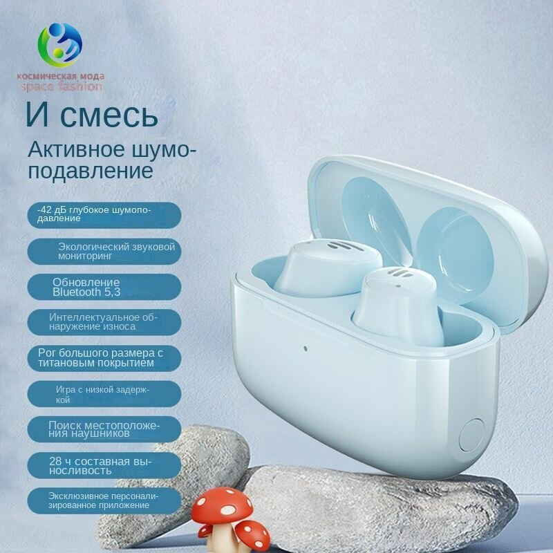 Edifier TWS 1 ANC с активным шумоподавлением true wireless Bluetooth-гарнитура-вкладыш