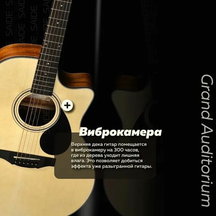 Струнный инструмент — фото 1