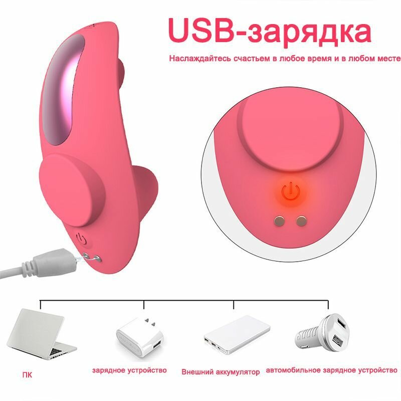 Вибротрусики "Роза", для анального и вагинального секса, 15 режимов, с пультом ДУ, силикон