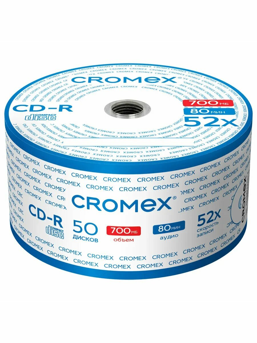 Диск CD-R CROMEX 700 Mb, 52x, Bulk (термоусадка), 50 шт.