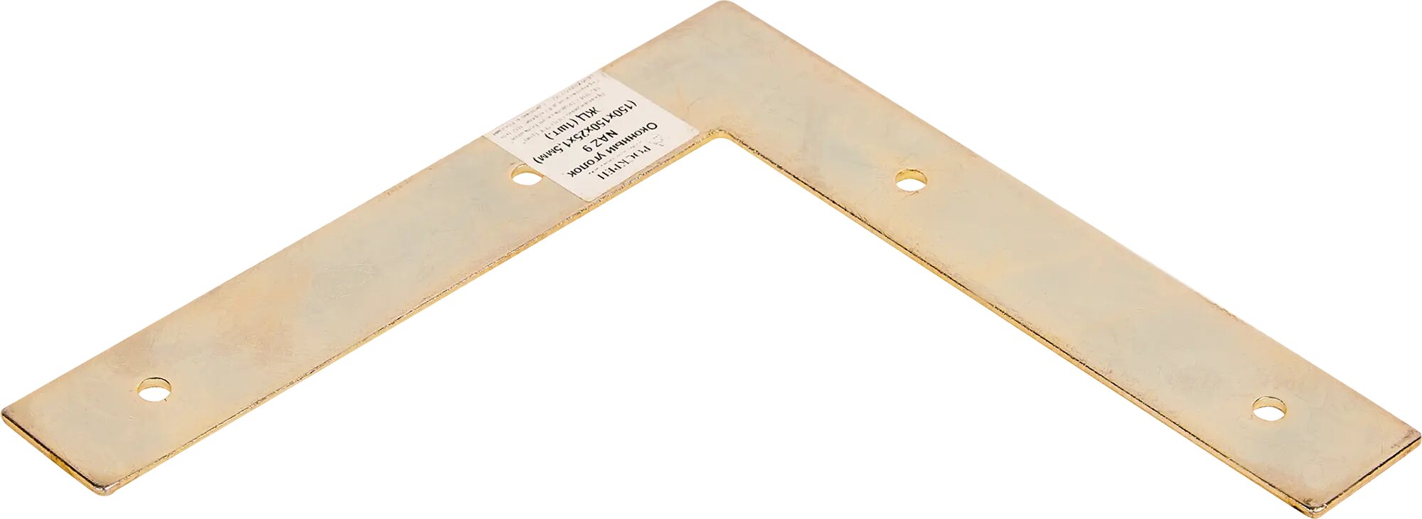 Оконный уголок NAZ 150x150x25x1.5 мм желтый цинк