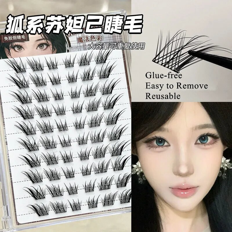 Накладные ресницы No Need Glue Лисьи глаза