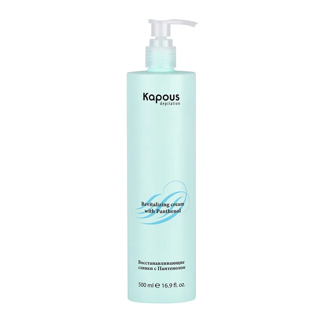 Сливки восстанавливающие Kapous 500 мл