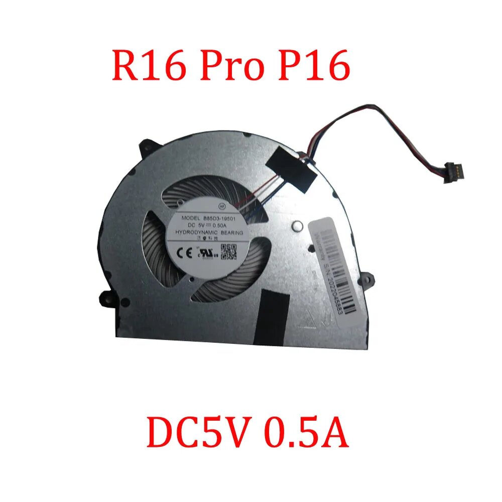 Вентилятор процессора ноутбука Dere R16 Pro P16 DC5V 0,5A Новый