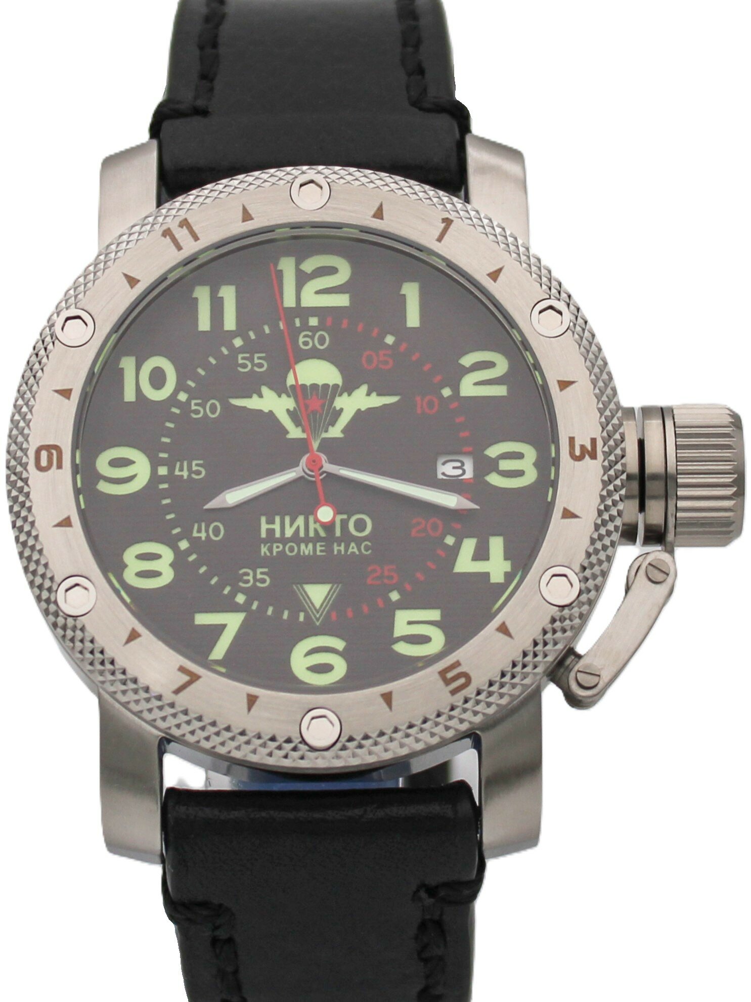 Наручные часы