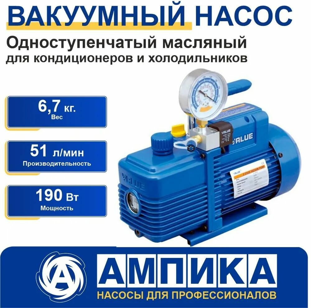 Тепловой насос