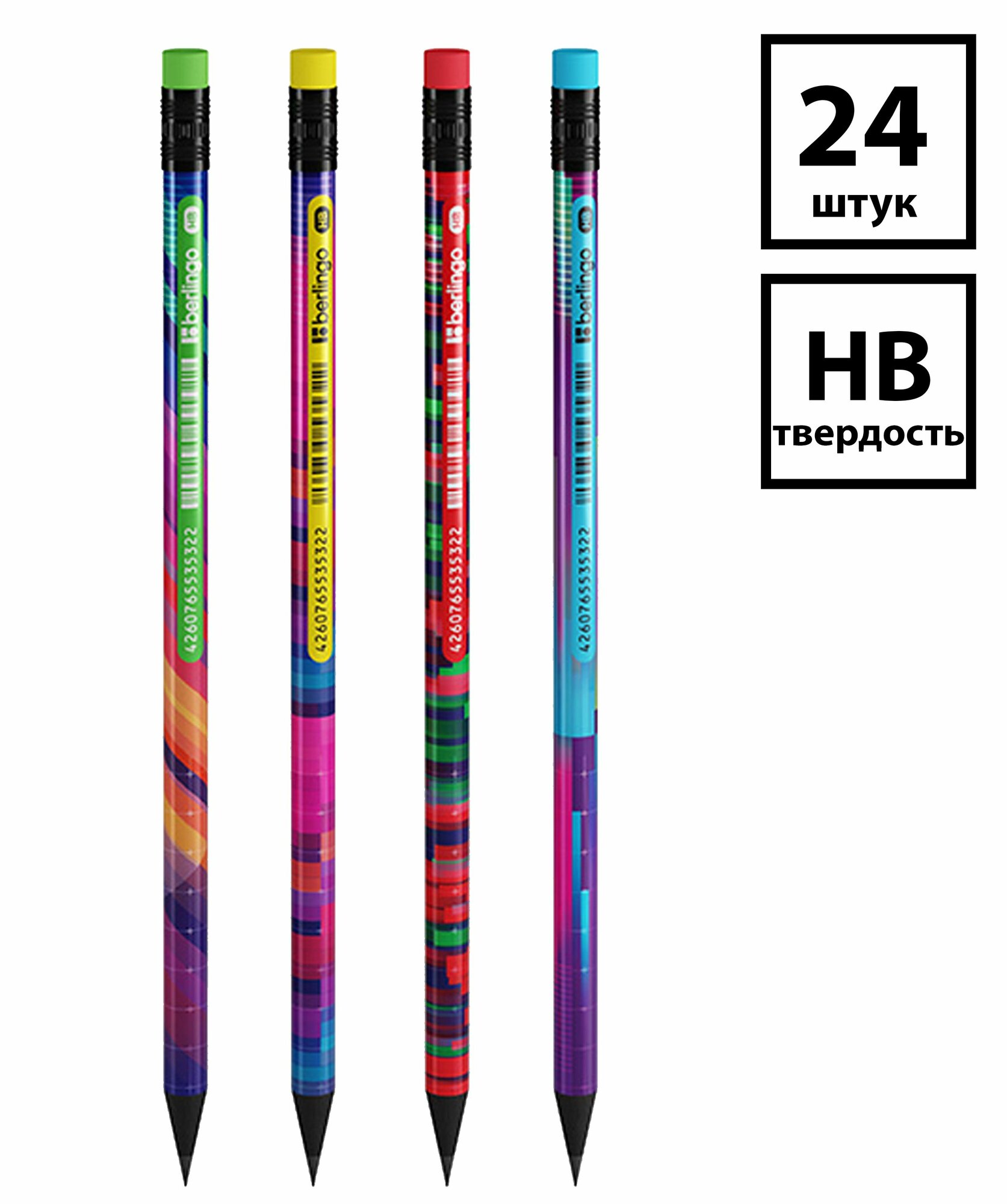Набор 24 шт. - Карандаш чернографитный Berlingo "Glitch" HB, круглый, заточенный, корпус ассорти BP00S14
