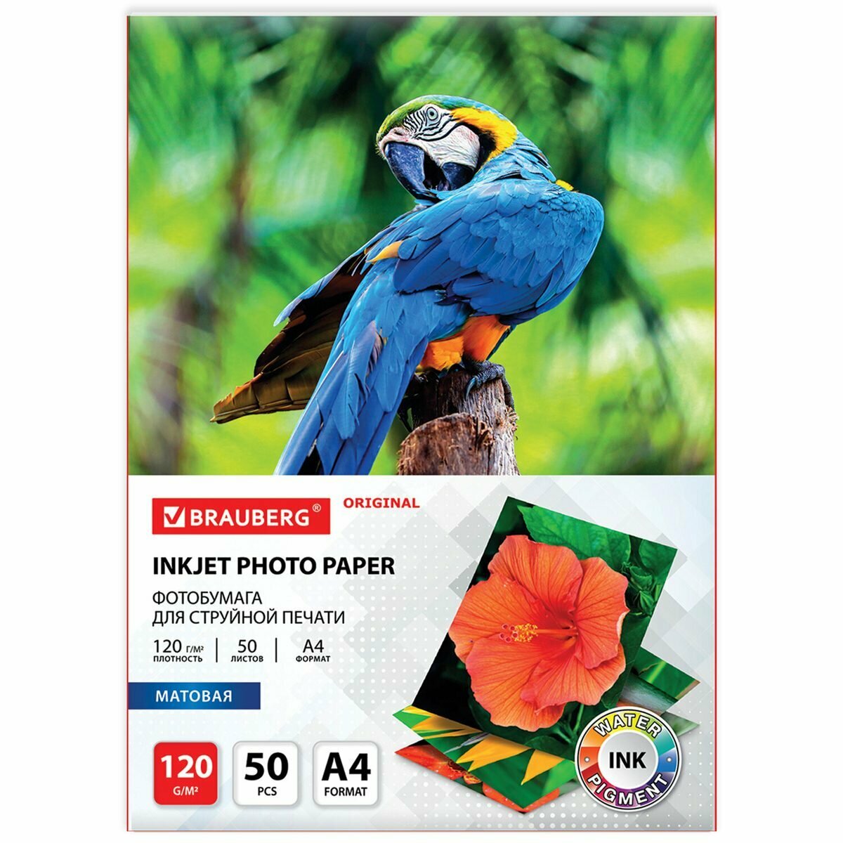 Фотобумага Brauberg Original (А4, 120 г/кв. м, матовое покрытие) пачка 50л. (363981), 40шт.