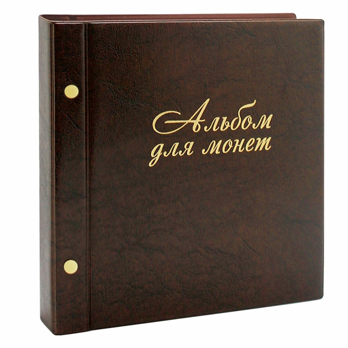 Альбом для монет ДПС, 224x224мм, на 216 монет, на винтах, выдв. кармашки, 11л + 3л без ячеек, ПВХ (2855-204), 12шт.