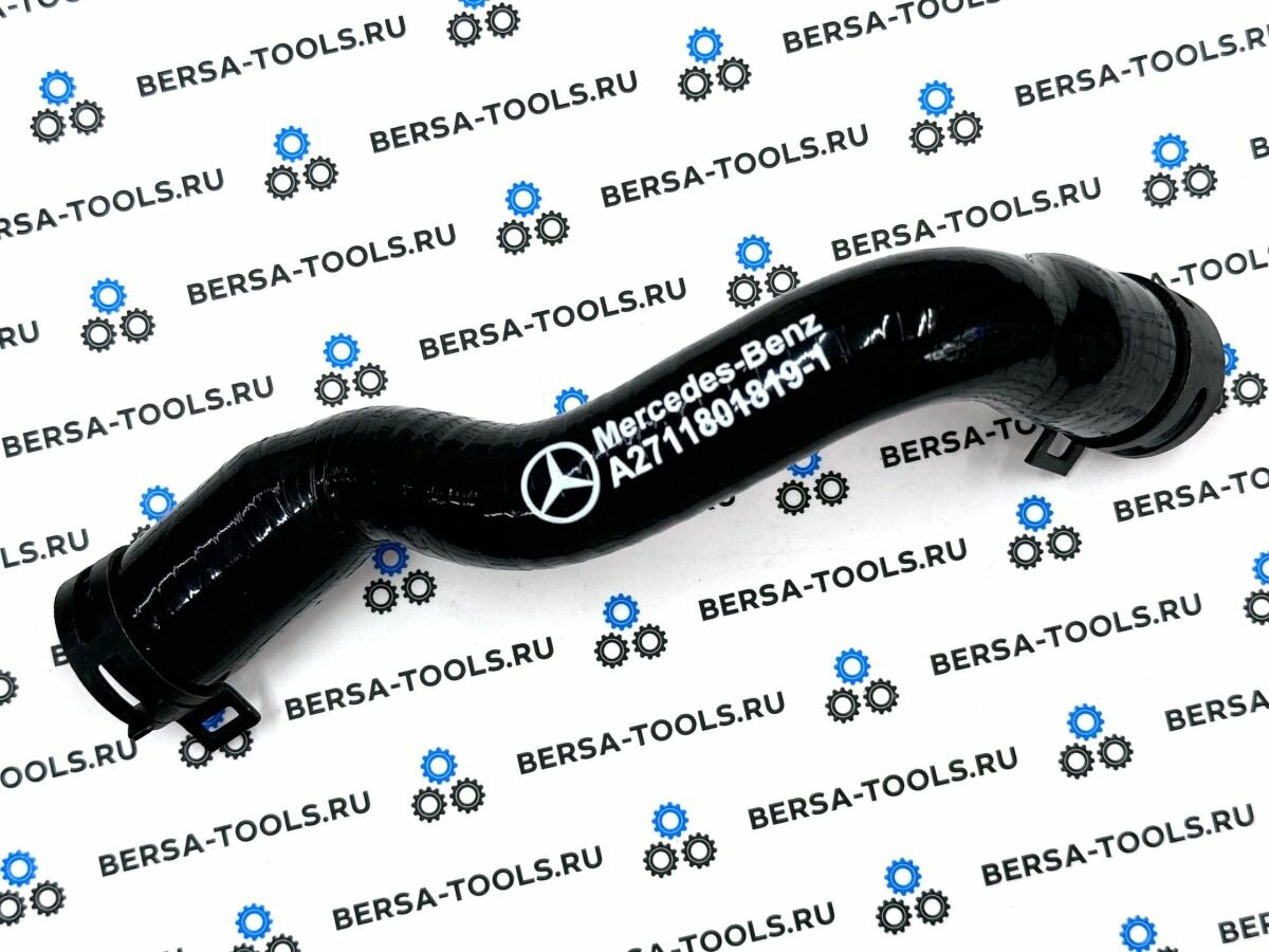 Патрубок впускного воздуховода Mercedes M271