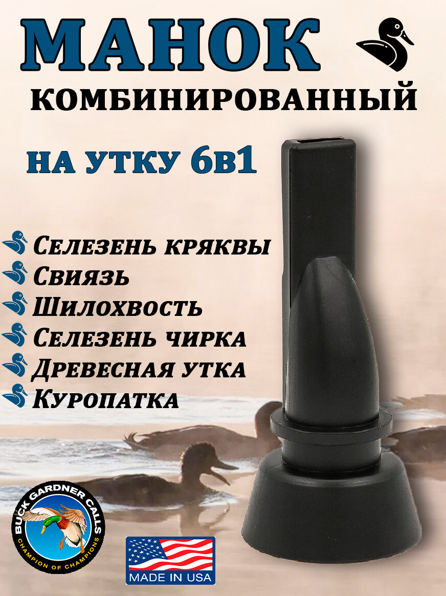 Коллиматорный прицел