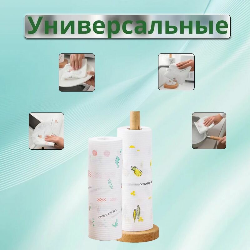 Салфетки для уборки — фото 1