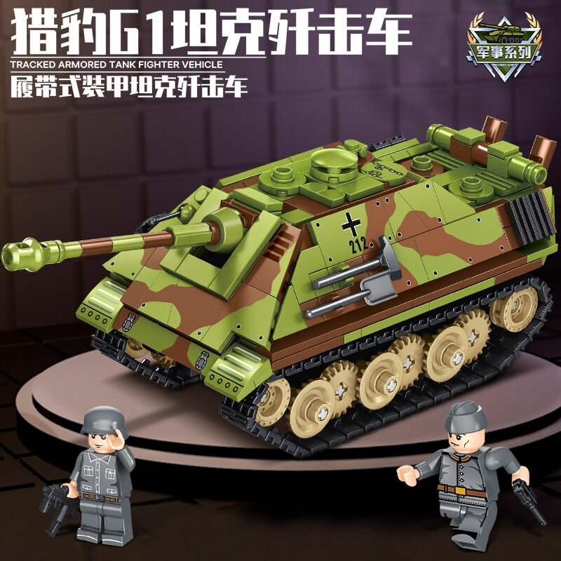 Конструктор Jagdpanzer 38 Hetzer немецкая САУ истребитель танков, 522 детали, 2 минифигурки