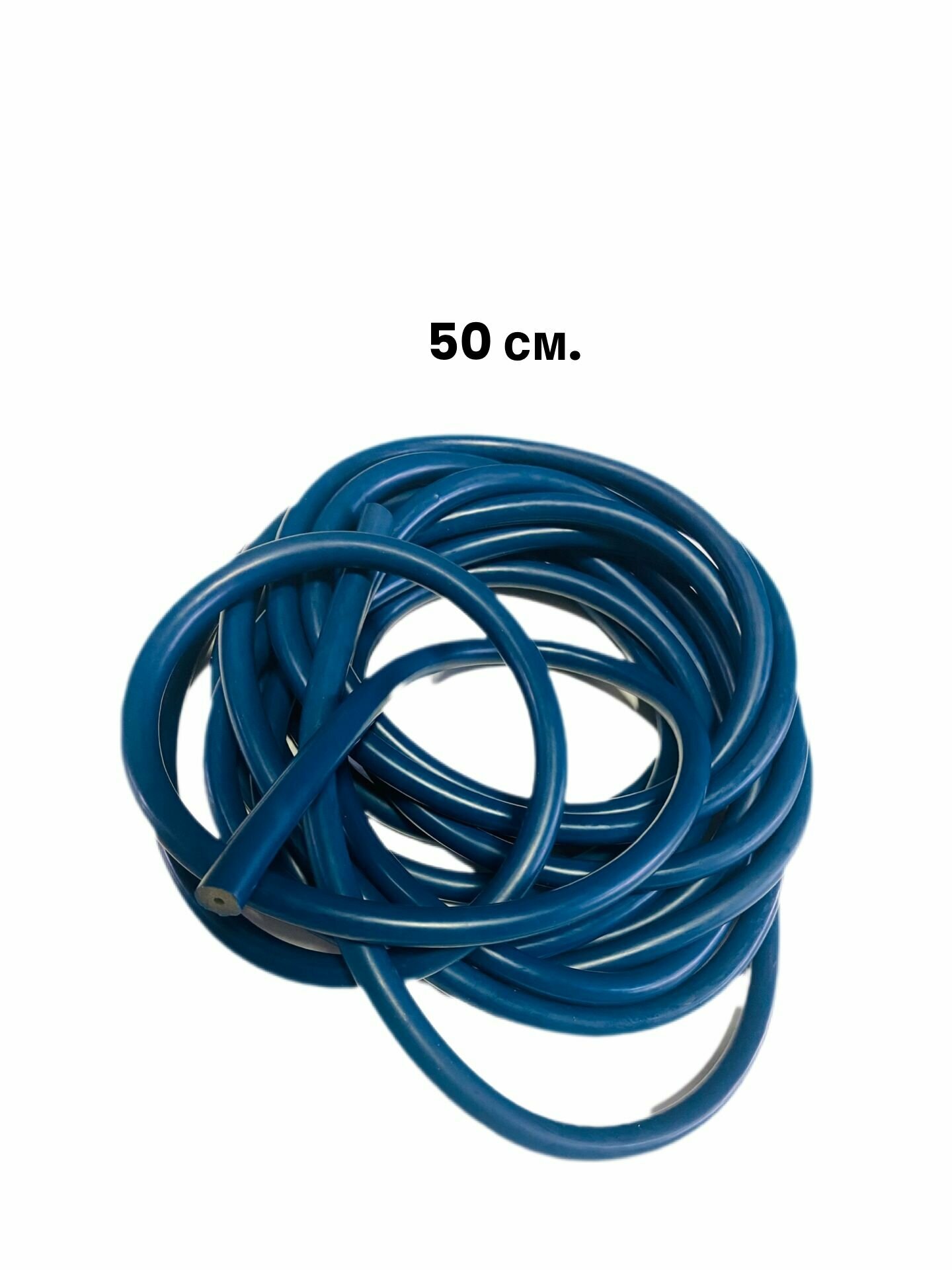 Тяжи латексные 16 мм длина 50 см Гидромания с защитой от UV синие