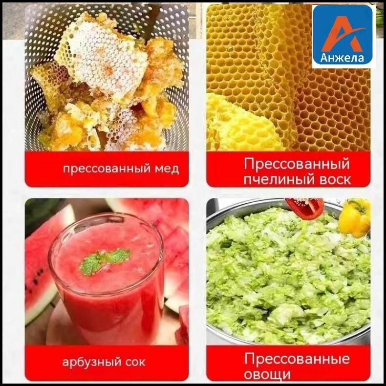 Медогонка — фото 1