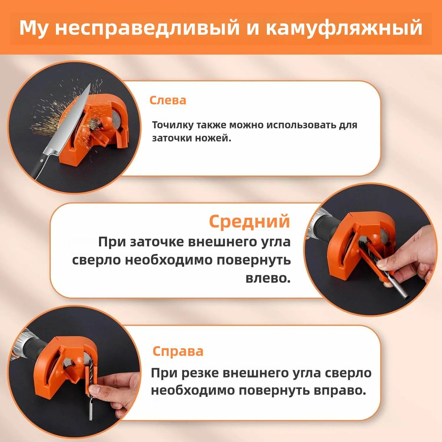 Набор для полировки — фото 1