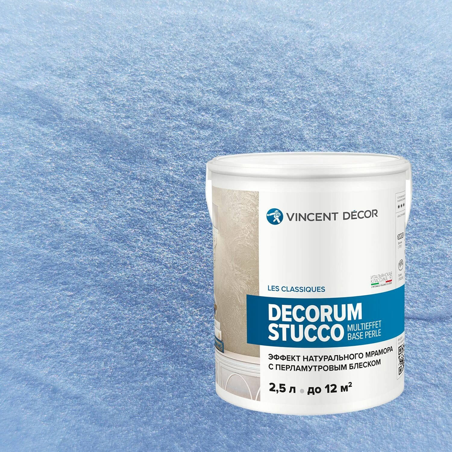 Декоративная штукатурка Vincent Decor Decorum Stucco Multieffet base Perle (2,5л) 28104
