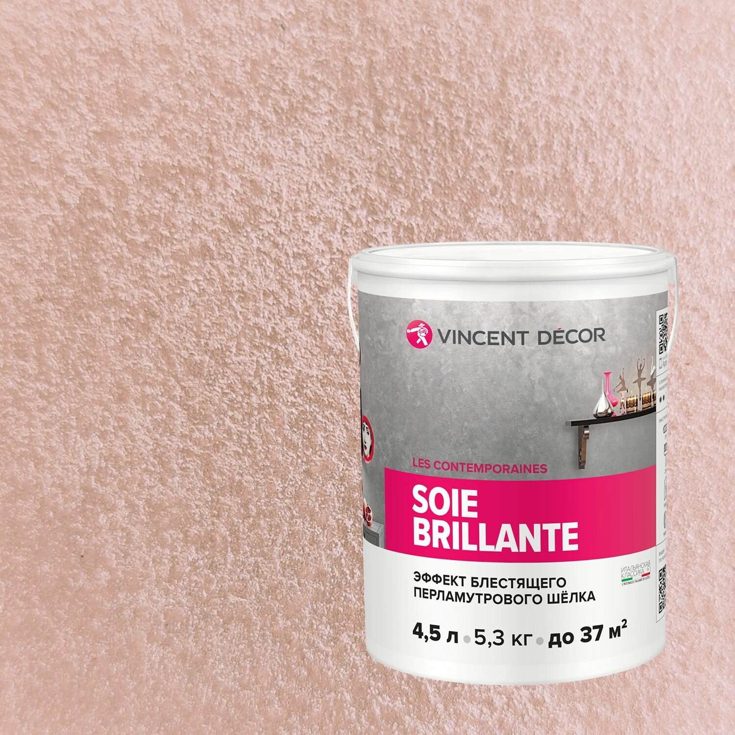 Декоративная штукатурка Vincent Decor Soie Brillante (4,5л) 41157