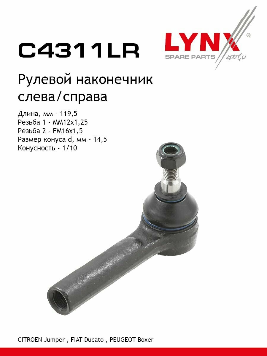 LYNXauto Рулевой наконечник левый/правый CITROEN Jumper 94-06, FIAT Ducato 94-06, PEUGEOT Boxer 94-06