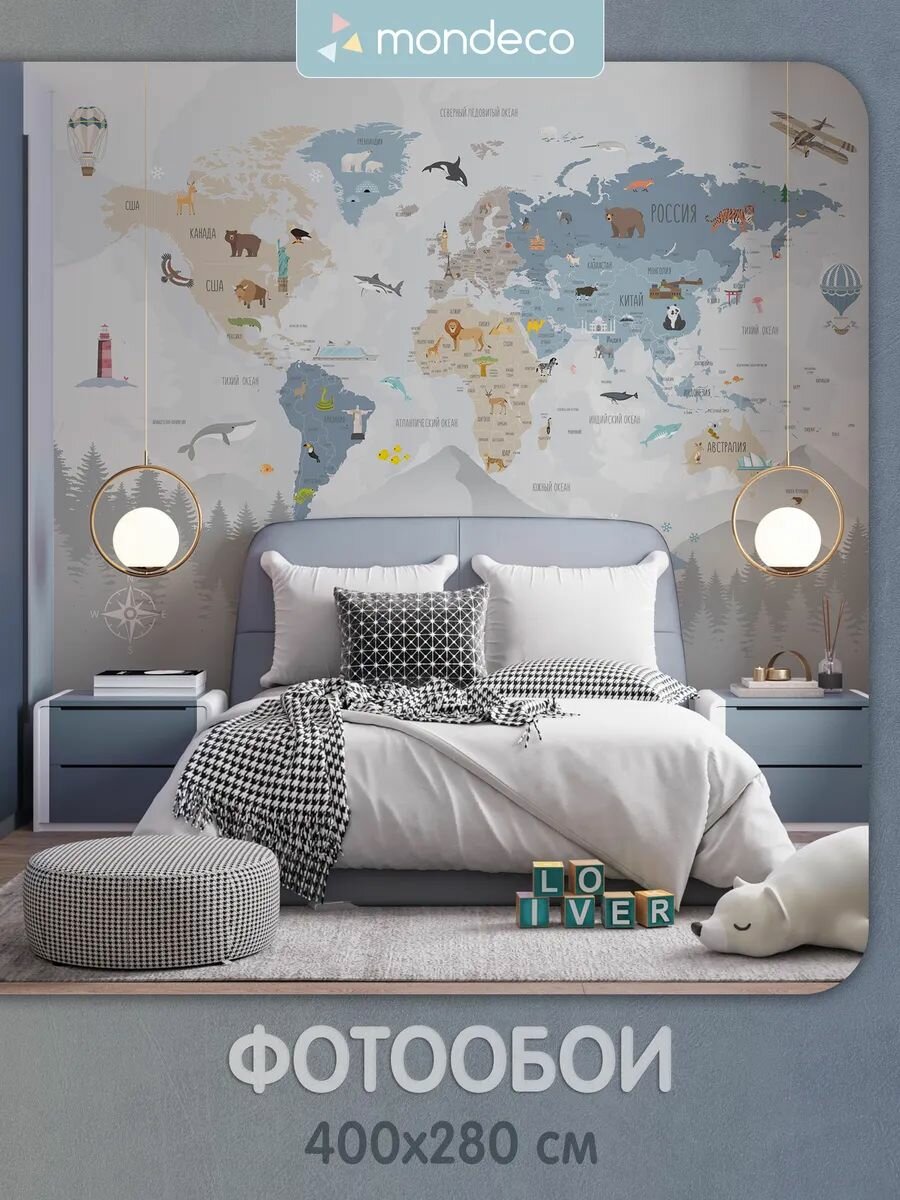 Фотообои Карта Мира в детскую 400х280 флизелиновые Mondeco