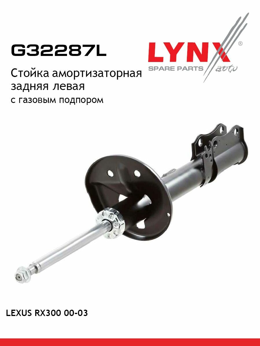 LYNXauto Стойка амортизатора задняя левая LEXUS RX300 00-03