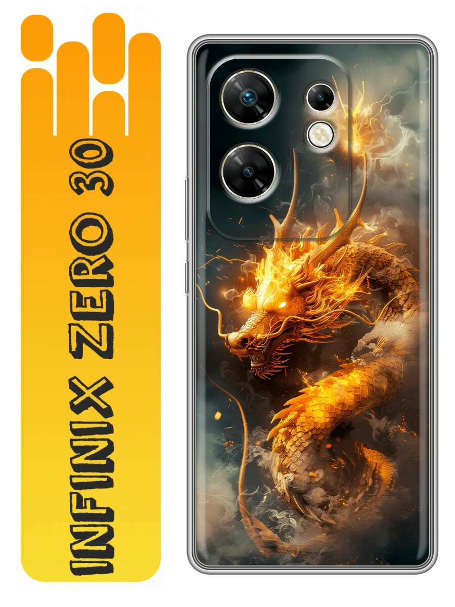 Чехол для Infinix Zero 30 4G с принтом Золотой дракон (Инфиникс Зеро 30 4G)