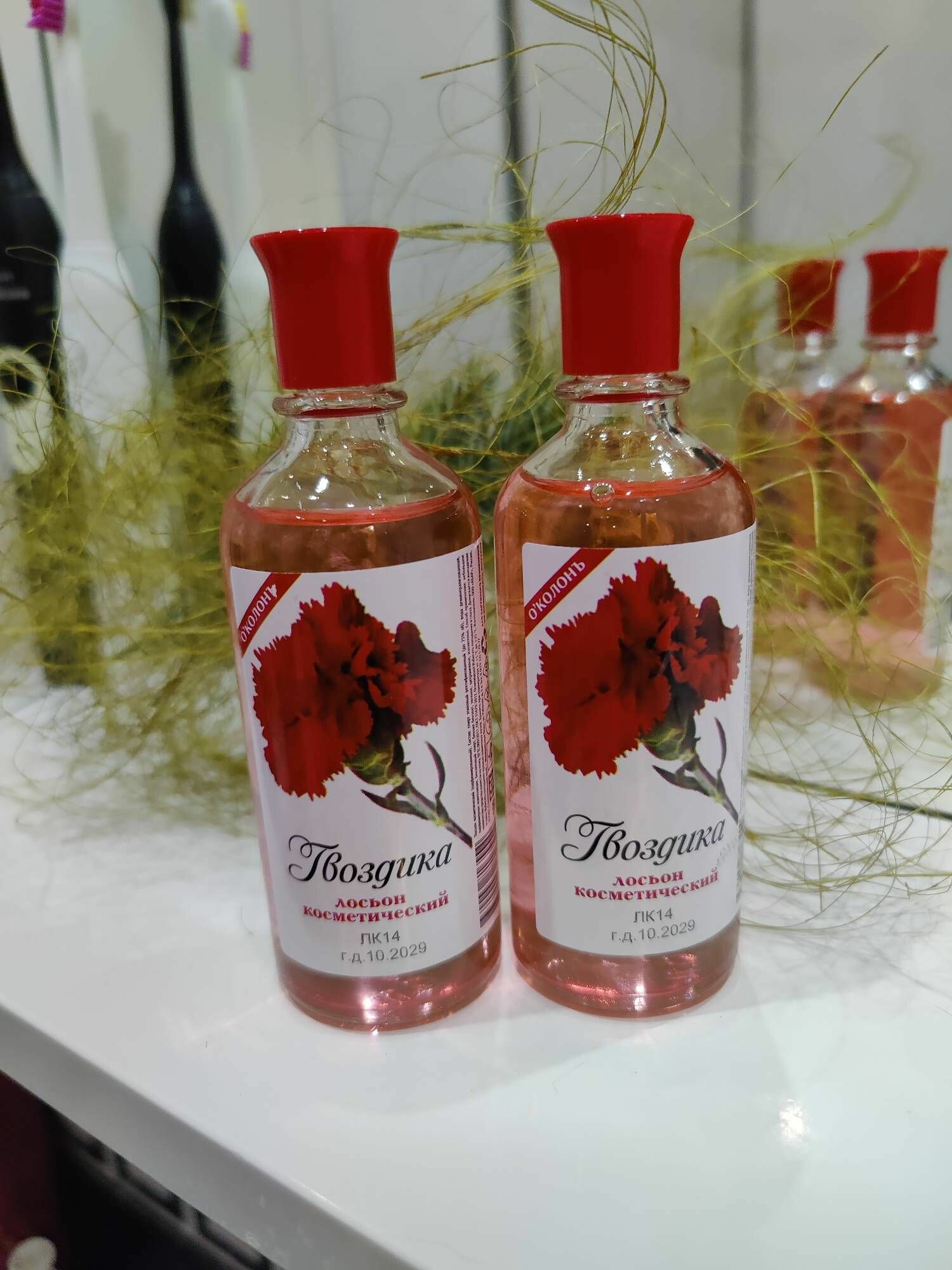 Комплект 61, Лосьон "Гвоздика", 2 шт