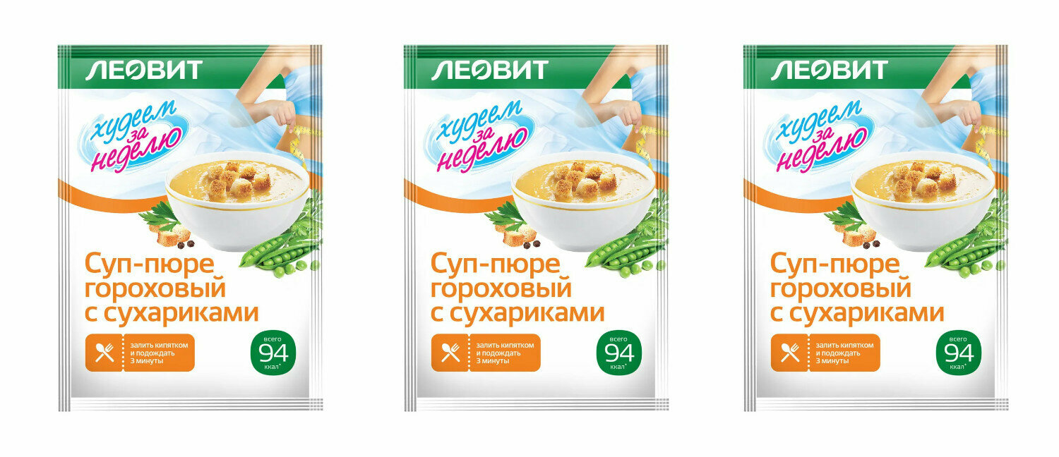 Суп-пюре Леовит, гороховый с сухариками 30 гр, 3 шт.