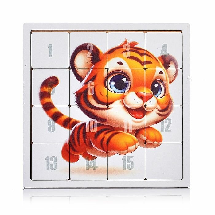 Головоломка Задира "Пятнашки", Тигренок, развивающая (0)