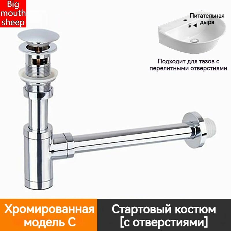 Сифон, для умывальника, полностью медный, встраиваемый, настенный, с переливом, 22x35 см