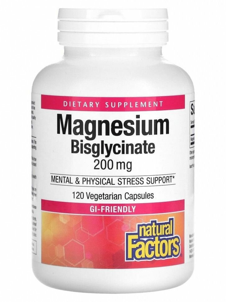 Магний бисглицинат, 200 мг, 120 вегетарианских капсул, Natural Factors