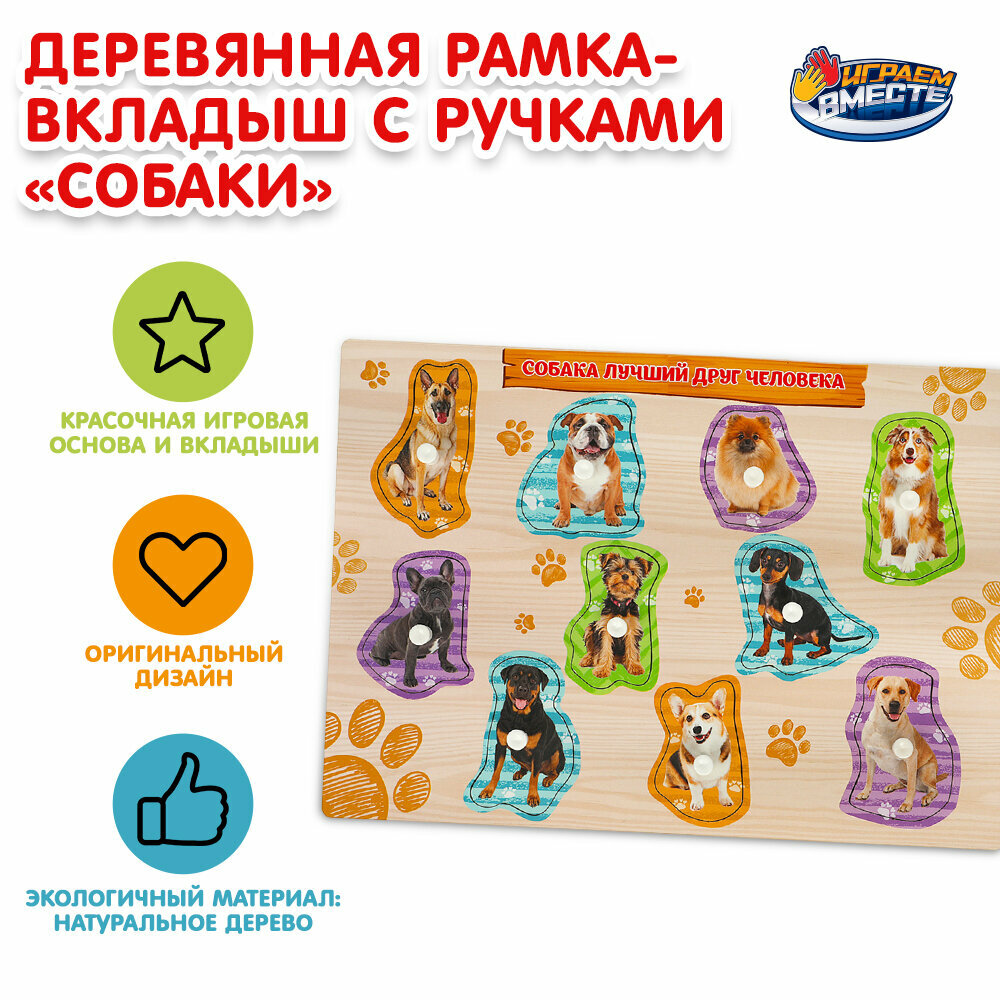 Игрушка Буратино подвеска