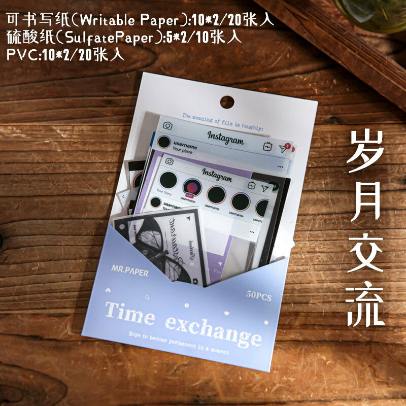 Бумага "Мистер Пейпер", для украшения, полая, ручная, креативная, 100% хлопок