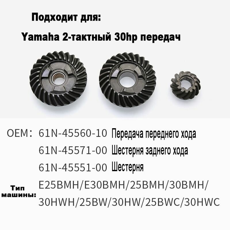 Электрический компонент для лодки