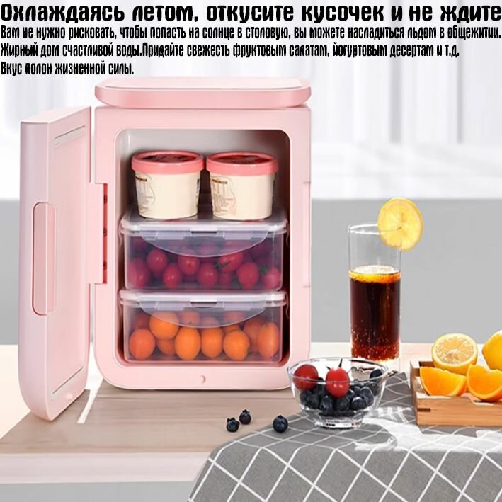 Портативный холодильник, 25*25*30 см, пластик, металлический сплав, мини
