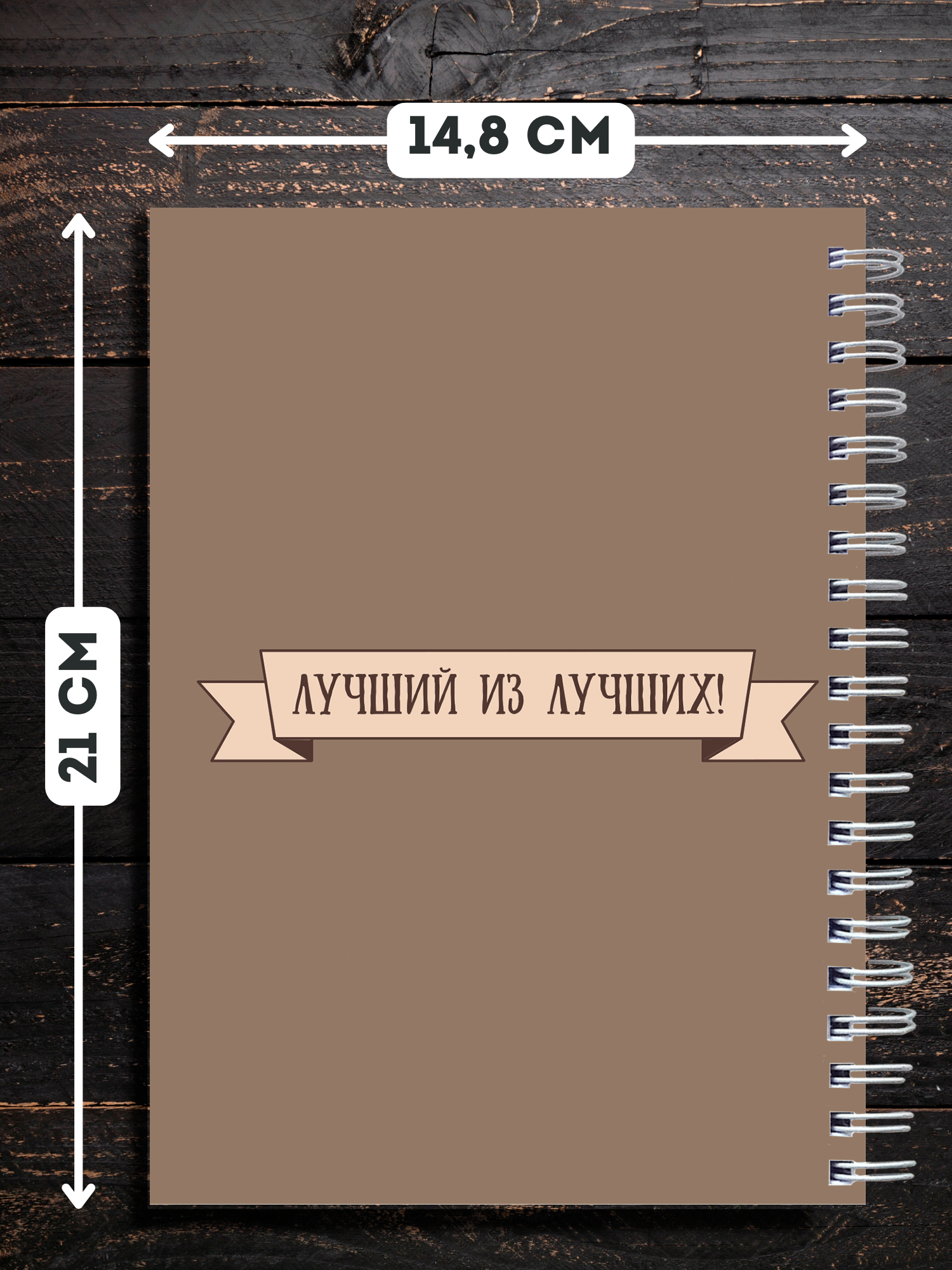 Блокнот в точку А5 — фото 1