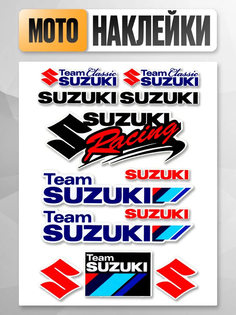 Наклейки Kravto на мотоцикл, виниловая, глянцевая"Suzuki Racing"