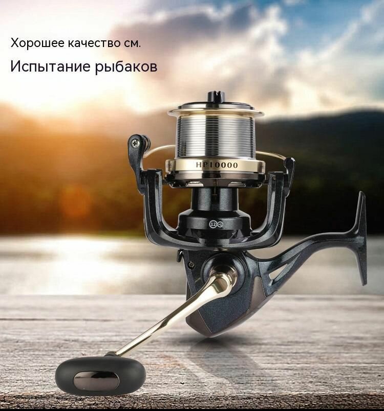 Катушка для спиннинга HP фидерная катушка рыболовная спиннинг для рыбалки 8000-12000 SHIMANO