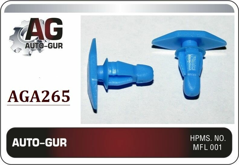 AUTOGUR клипса крепежная Nissan 0155309311 AGA265 набор 5 шт