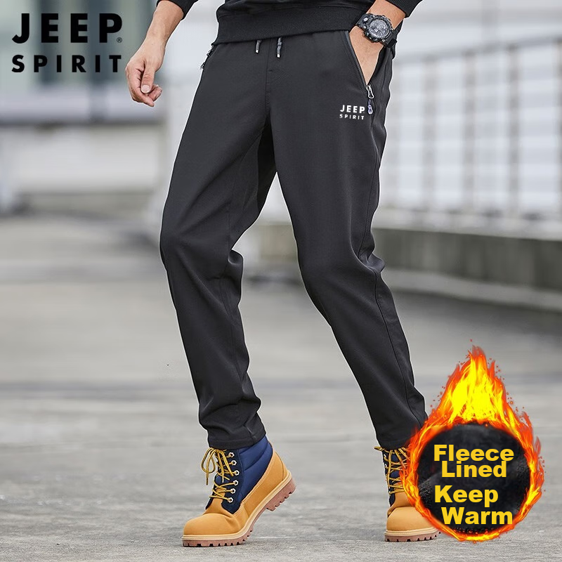 Брюки спортивные