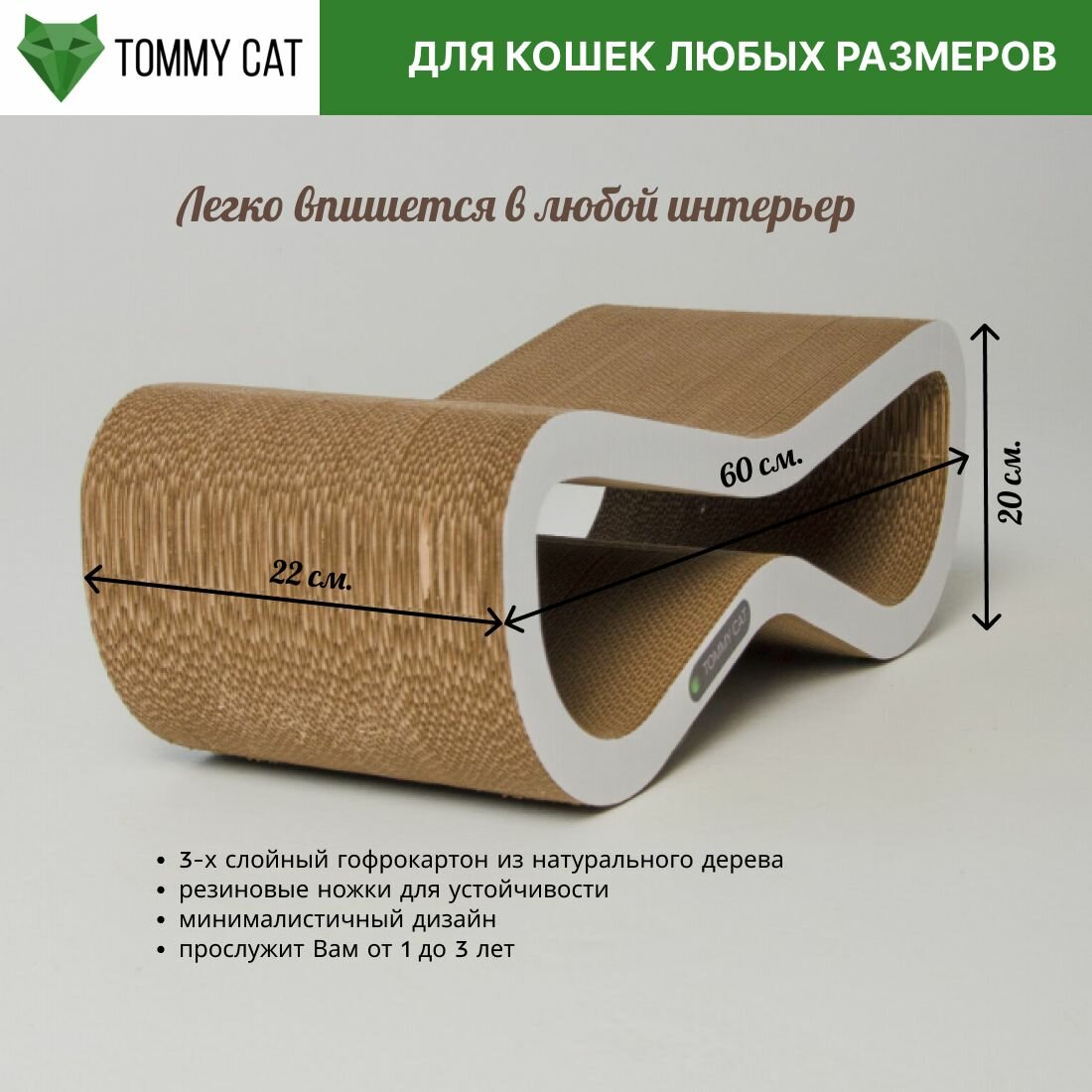 Когтеточка — фото 1