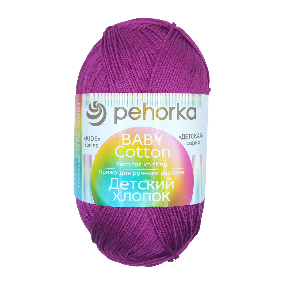 Пряжа для вязания Пехорка Детский хлопок 087 тёмно-лиловый 100 гр/330 м 100% хлопок мерсеризованный